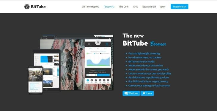 Заработок на просмотре рекламы в интернете - пассивный доход без вложений